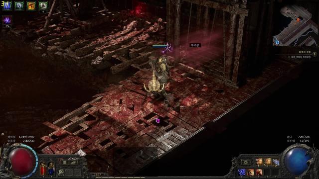 [ poe2 ] 4성채 중 part1.죽음의 철의성채 | SOOP VOD