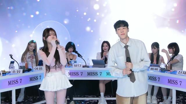 소유 & 신재 - 그 남자 그 여자 | SOOP VOD