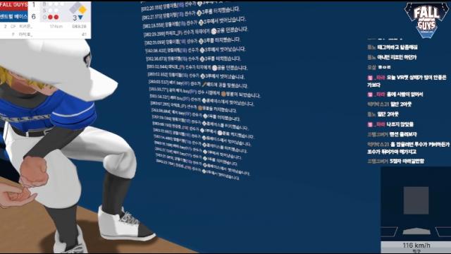 핑 상태 [WBD] | SOOP VOD