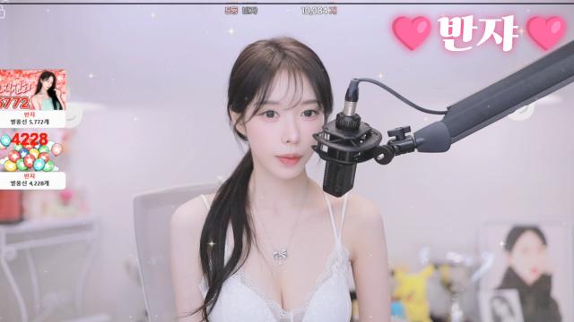 반쟈🩷 | SOOP VOD