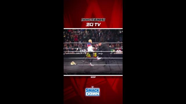 [캐치] 코디 TV | SOOP VOD