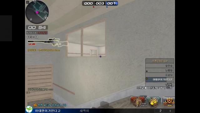 2025_03_15_23_23_12 | SOOP VOD