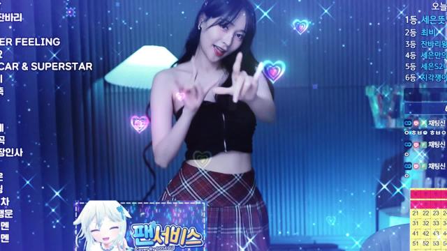 세은S2 시그 리액션 모음 | SOOP VOD