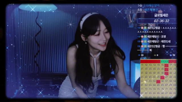 세은S2 시그 리액션 모음 | SOOP VOD