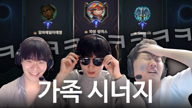 제발 그만 웃고 싶은 3인큐｜DNF Pyosik Stream Highlights | SOOP VOD