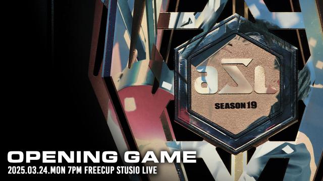 ASL S19 예고편 | SOOP VOD