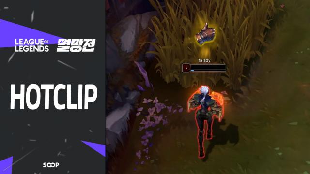 1단 애디를 던지라니까요 | 2025 LoL 멸망전 시즌1 | SOOP VOD
