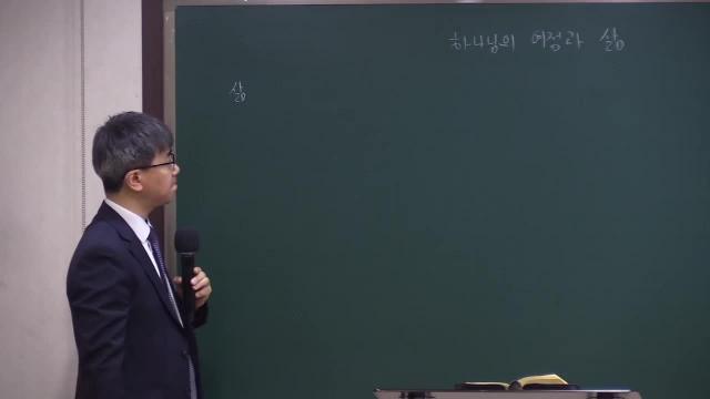 3.23 RT예배 - 하나님의 여정과 삶 (행2:1~4, 42~47) | SOOP VOD