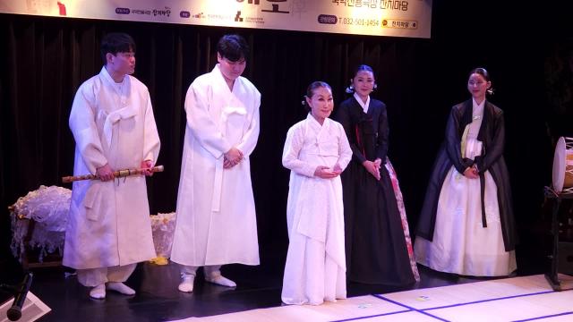 250326-국악전용극장-잔치마당-완소리-애도-004 | SOOP VOD