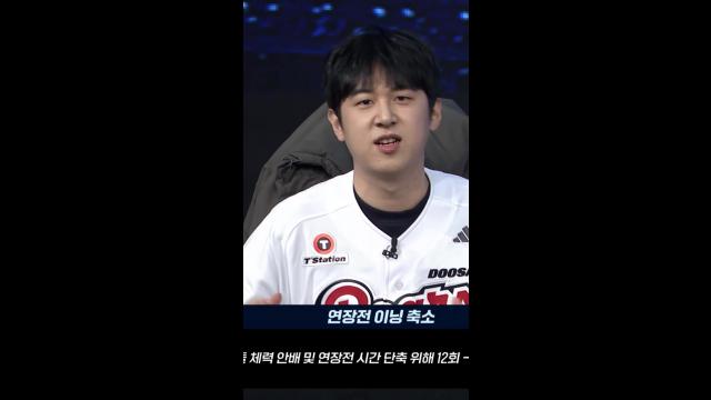 [캐치]kbo에게 바란다 | SOOP VOD