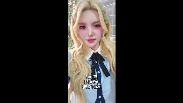 BGM 윤하 보러 와주세요???????????? | SOOP VOD