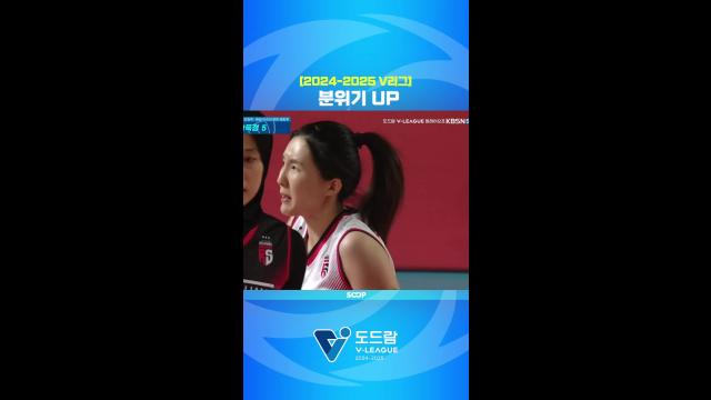 [캐치] 분위기 UP | SOOP VOD
