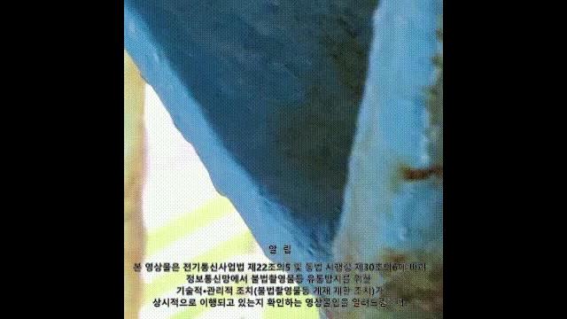 [캐치]유해정67 | SOOP VOD