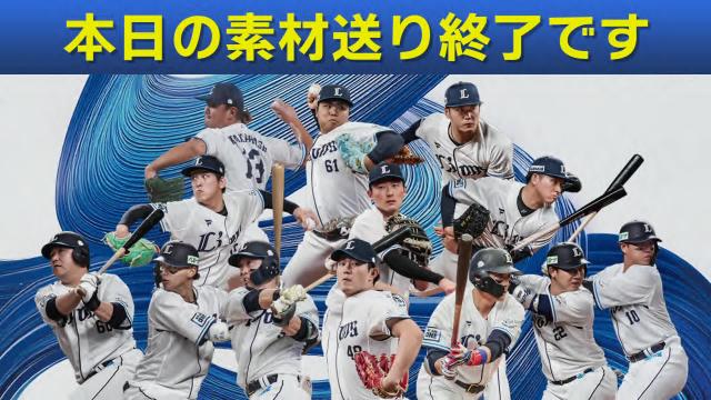 3월28일 닛폰햄vs세이부 하이라이트 NPB 퍼시픽리그 | SOOP VOD