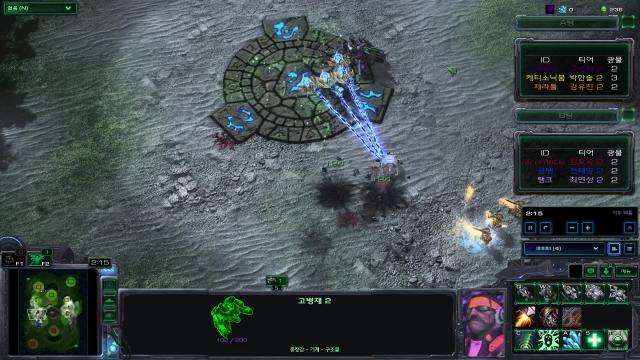 스타크래프트 II 2025-03-30 20-03-16 | SOOP VOD