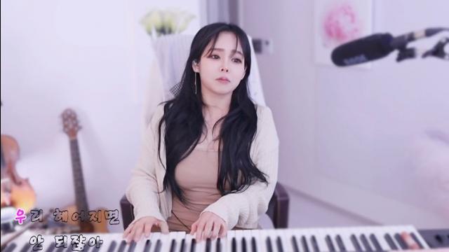 [캐치]🎵 허각 - hello | SOOP VOD