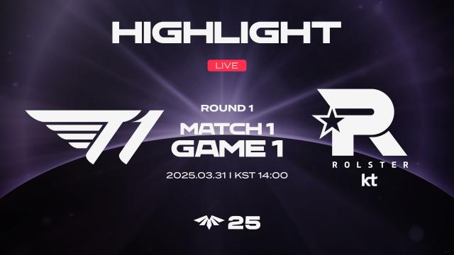 T1 vs. KT 게임1 하이라이트 | 03.31 | 2025 LCK CL Round 1 | SOOP VOD