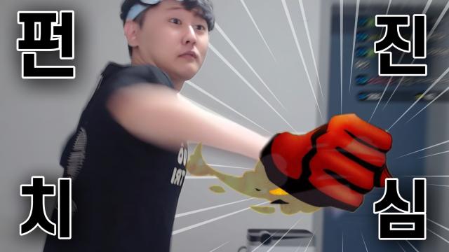 생일선물 진심으로 감사합니다 ｜DNF Pyosik Stream Highlights | SOOP VOD