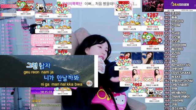 [노래] 쿨 - 애상 (음주 Full ver. ) | SOOP VOD