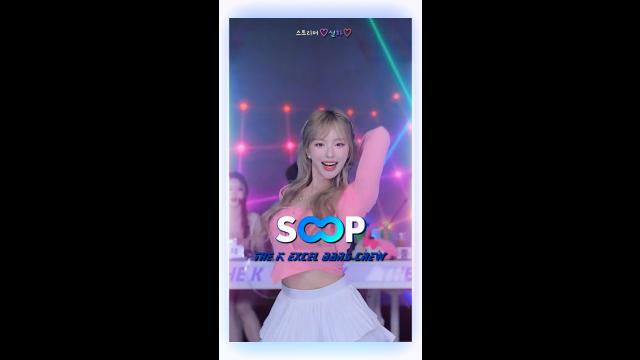 [캐치][더케이]♡설하♡ 1768 HOT | SOOP VOD