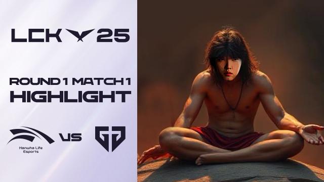 [HLE vs GEN] 2025 LCK 하이라이트 | 4월 2일 | SOOP VOD