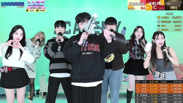 썽카데미 1회~28회 _ 하봄♥(bbubbu97) | SOOP VOD