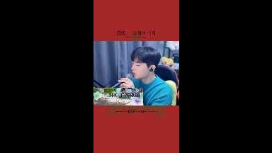 꽉똥-12월의기적(원곡:EXO) #노래 #커버 #남캠 #옆캠 | SOOP VOD