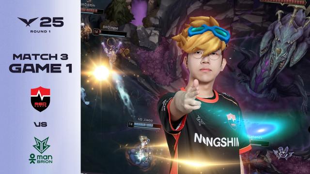 이래도 안넘어올래? | NS vs BRO 게임 1 하이라이트 | 04.03 | 2025 LCK | SOOP VOD