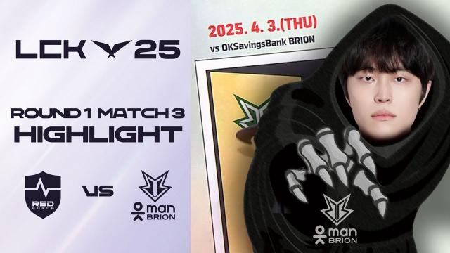 [NS vs BRO] 2025 LCK 하이라이트 | 4월 3일 | SOOP VOD