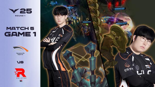 회피 만렙 듀오 | HLE vs KT 게임 1 하이라이트 | 04.04 | 2025 LCK | SOOP VOD