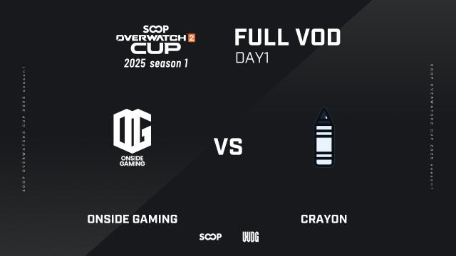ONSIDE GAMING vs CRAYON | Day1 | SOOP OVERWATCH2 CUP 2025 Season 1 ...