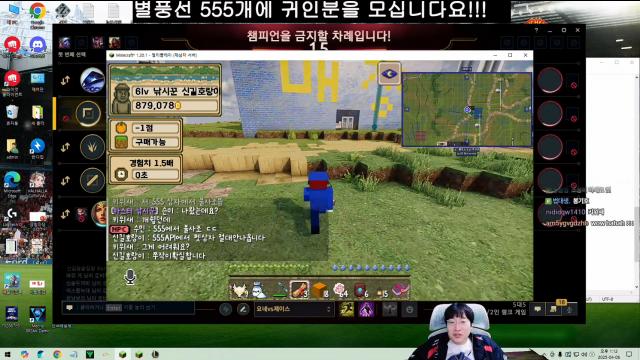 날탈 뽑기 실패하고 상엄령 선동으로 API 깽판치는 진상 이상호ㅋㅋ | SOOP VOD