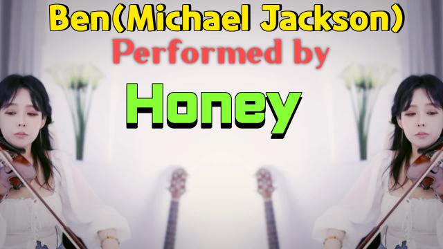 Ben : 마이클 잭슨 1972 | SOOP VOD