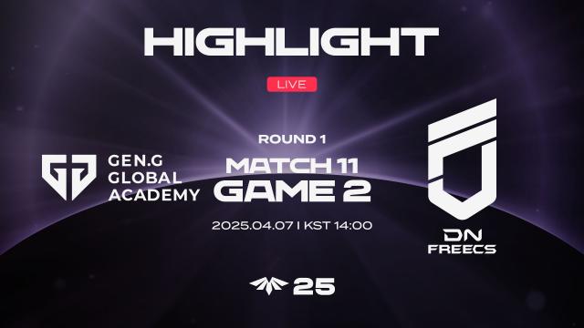 GEN vs. DNF 게임2 하이라이트 | 04.07 | 2025 LCK CL Round 1 | SOOP VOD