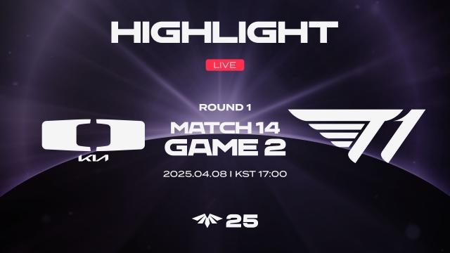 DK vs. T1 게임2 하이라이트 | 04.08 | 2025 LCK CL Round 1 | SOOP VOD