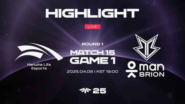 HLE vs. BRO 게임1 하이라이트 | 04.08 | 2025 LCK CL Round 1 | SOOP VOD