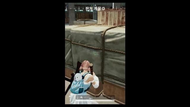 [캐치]판처 개꿀:D | SOOP VOD