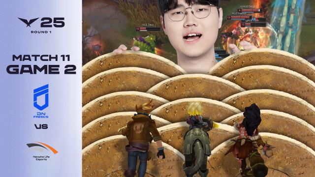 어이 이 앞은 지옥이다 | DNF vs HLE 게임 2 하이라이트 | 04.09 | 2025 LCK | SOOP VOD