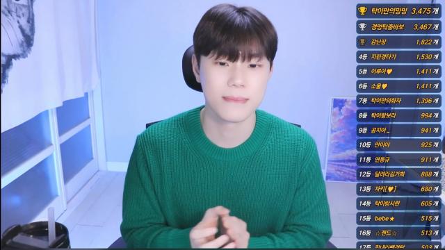 [캐치][WG]또 뺨때리는 경탁이,, | SOOP VOD