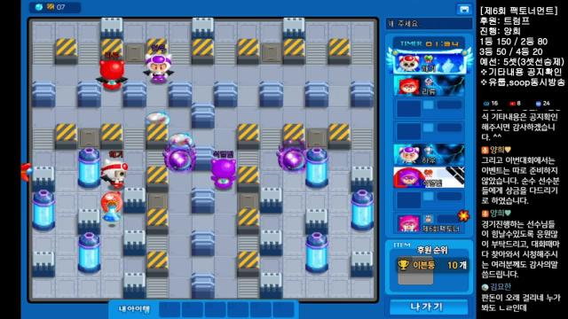 [6회팩토너]예선★ 하우 석영빛 vs 해기 리류 | SOOP VOD