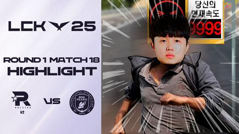 [KT vs BFX] 2025 LCK 하이라이트 | 4월 12일 | SOOP VOD