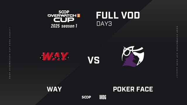WAY vs Poker Face | Day3 | SOOP OVERWATCH2 CUP 2025 Season 1 | SOOP VOD