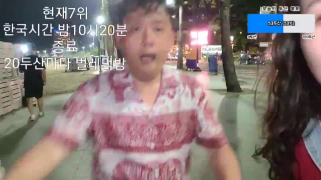 설크루-PK-광선e | SOOP VOD