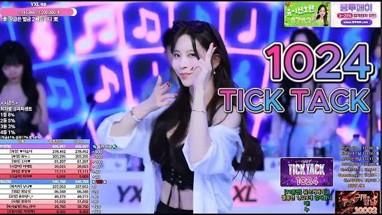 유누 - TICK TACK [ 1024 ] | SOOP VOD