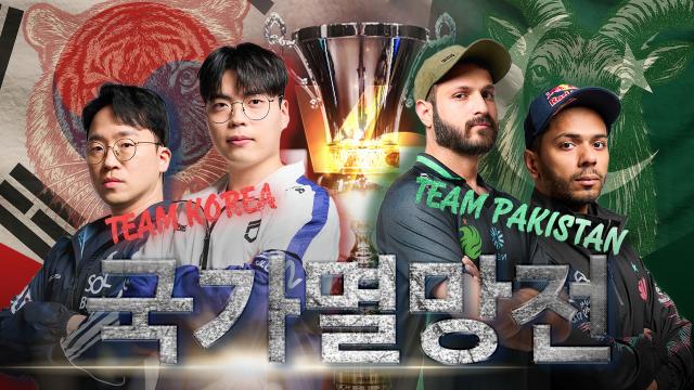 [SNC] EP.01 국가멸망전 1부 I 한국 vs 파키스탄 | SOOP VOD