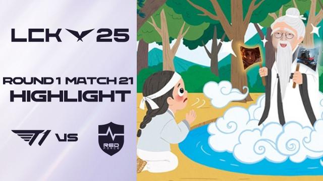 [T1 vs NS] 2025 LCK 하이라이트 | 4월 16일 | SOOP VOD