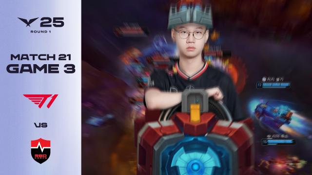 굼바바굼바' 아니고 '굼바굼바바'라니깐 | T1 vs NS 게임 3 하이라이트 | 04.16 | 2025 LCK | SOOP VOD