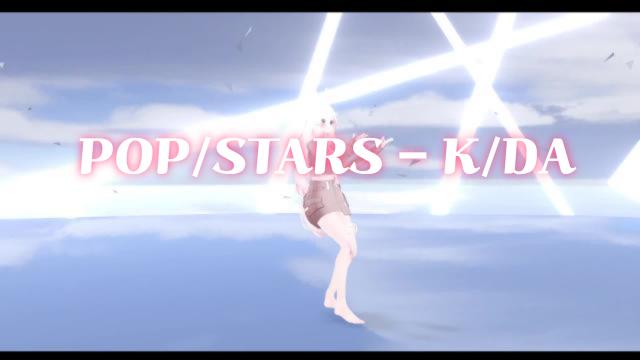 [MMD] POP/STARS - K/DA | SOOP VOD