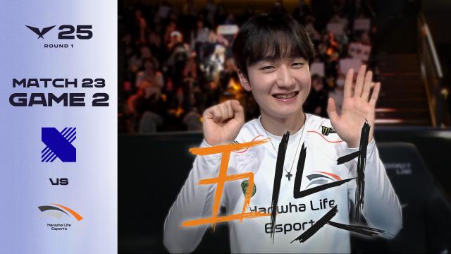 Peanut 선수의 LCK 500승 달성을 축하드립니다. | DRX vs HLE 게임 2 하이라이트 | 04.17 | 2025 LCK | SOOP VOD