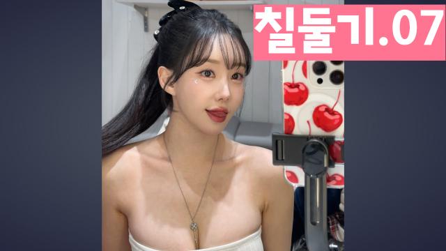 🎀250411_칠둘기.07🎀팀전데스매치 ️‍🔥 | SOOP VOD